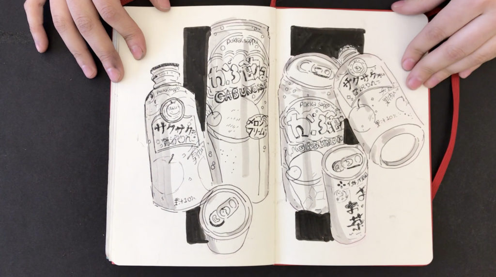 Kate’s Sketchbook | Drawing Tutorials Online Blog